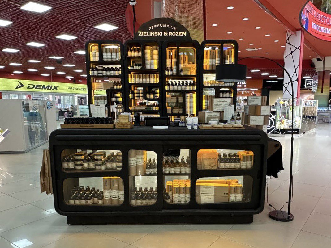 Zielinski & Rozen - Мадагаскар Чебоксары